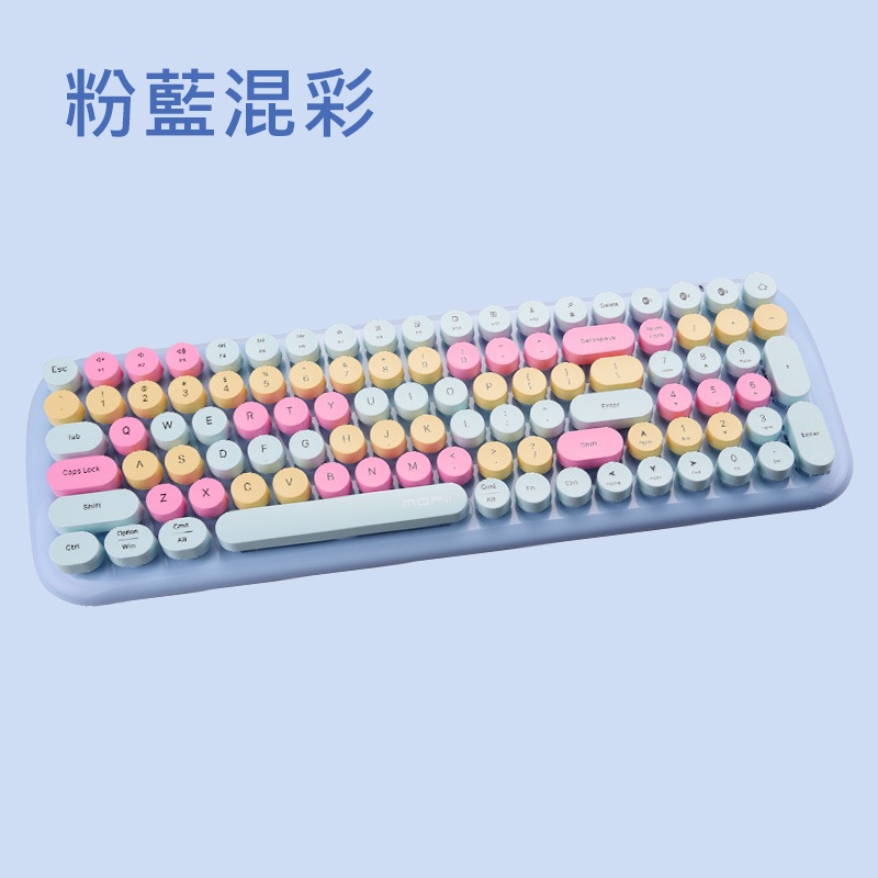 【送轉印貼】平板鍵盤 復古鍵盤 藍芽鍵盤 無線鍵盤 外接鍵盤 圓形鍵帽 mofii 鍵盤 【NCC+BSMI認證】 | 蝦皮購物