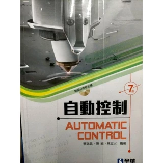 automatic control - 優惠推薦 - 2025年2月 | 蝦皮購物台灣
