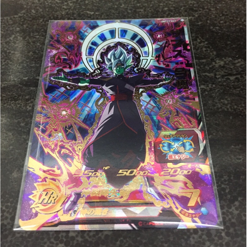 七龍珠英雄 11彈 4星 UMT11-057 札馬斯 | 蝦皮購物