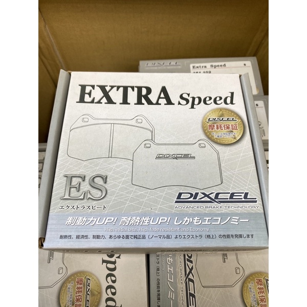 日本 Dixcel ES type swift sport 前來令片、煞車皮，三四代Swift 、Baleno | 蝦皮購物