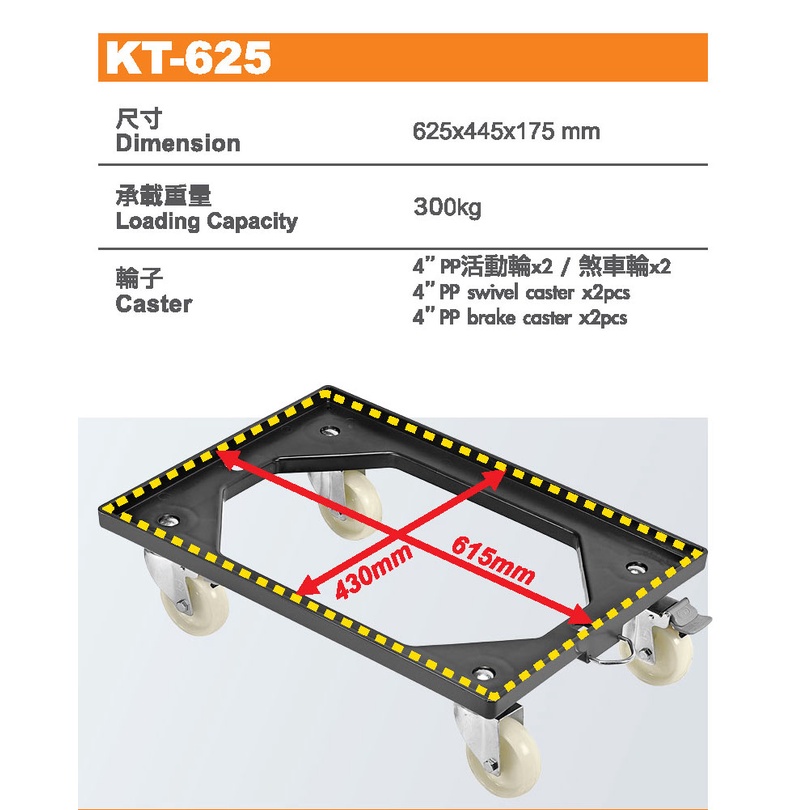 推車~ KTL L型推車/平板車 KT-900-L1 KT-657 多功能手推推車 工具車 拖板車 工作推車 | 蝦皮購物