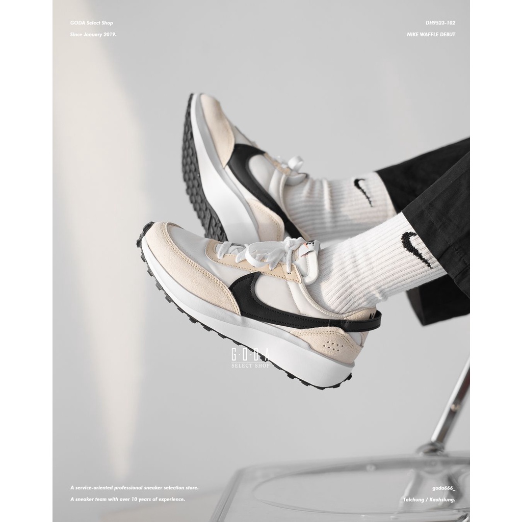 (現貨秒發) NIKE WAFFLE DEBUT 米白色 奶茶色 解構 增高鞋 小白鞋 DH9523-102 | 蝦皮購物