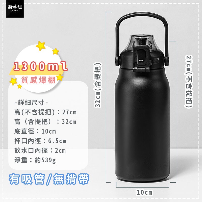 316不鏽鋼1700ML 1300ML1000ML 500ML 保溫瓶 保溫杯 保冷杯 不鏽鋼保溫瓶 水壺 | 蝦皮購物