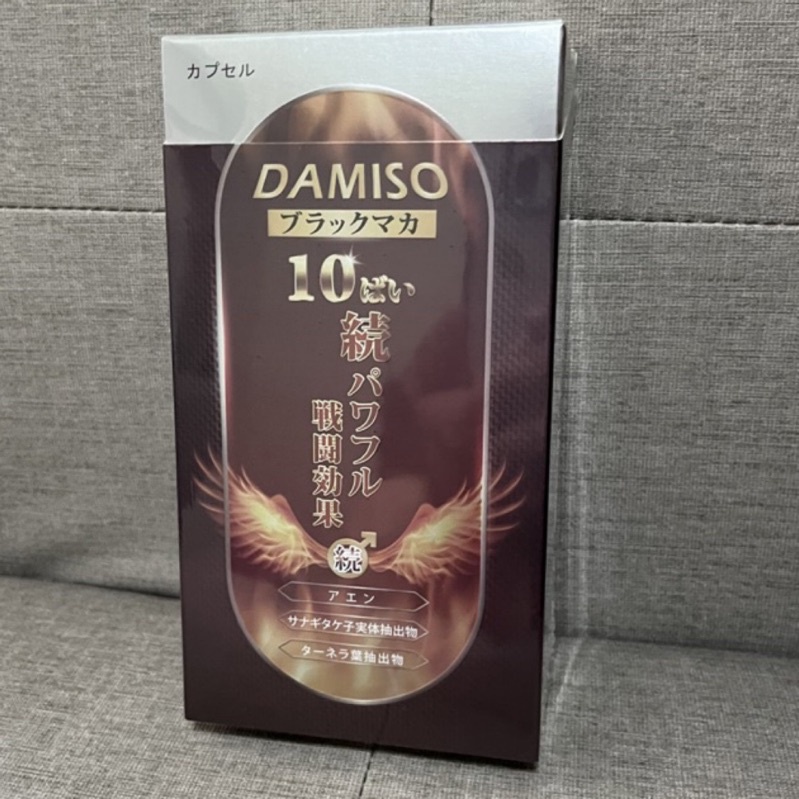 Damiso 金頂能量膠囊 20粒/盒 2023.09 | 蝦皮購物