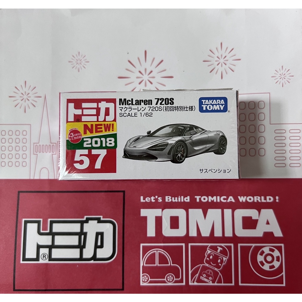 TOMICA 57 McLaren 720S 麥拉倫 初回特別仕様 (全新封膜未拆) ＊現貨＊ | 蝦皮購物