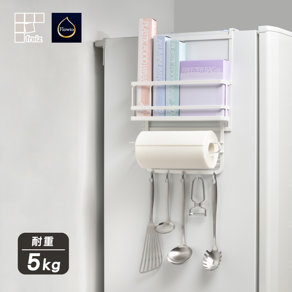 【台灣現貨】日本和平 Flowto吸盤式多功能收納架/RG-0474/白色 | 蝦皮購物