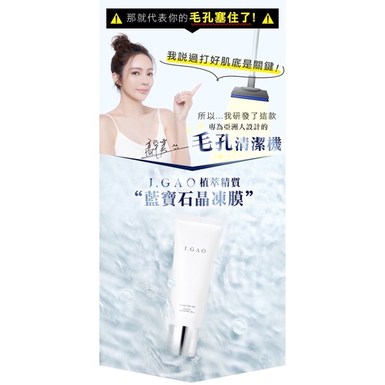 全新 現貨 J.GAO / J.KAO 藍寶石晶凍膜 | 蝦皮購物