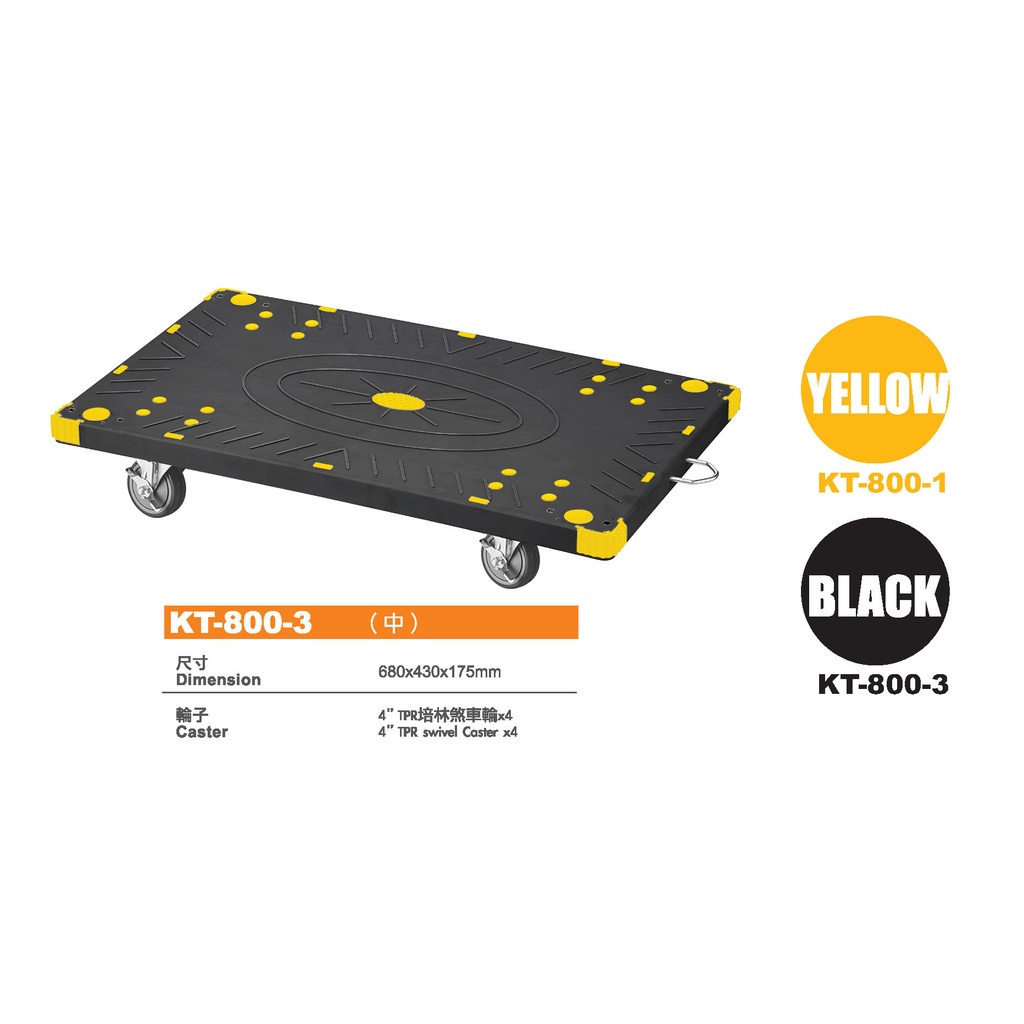 推車~ KTL L型推車/平板車 KT-900-L1 KT-657 多功能手推推車 工具車 拖板車 工作推車 | 蝦皮購物