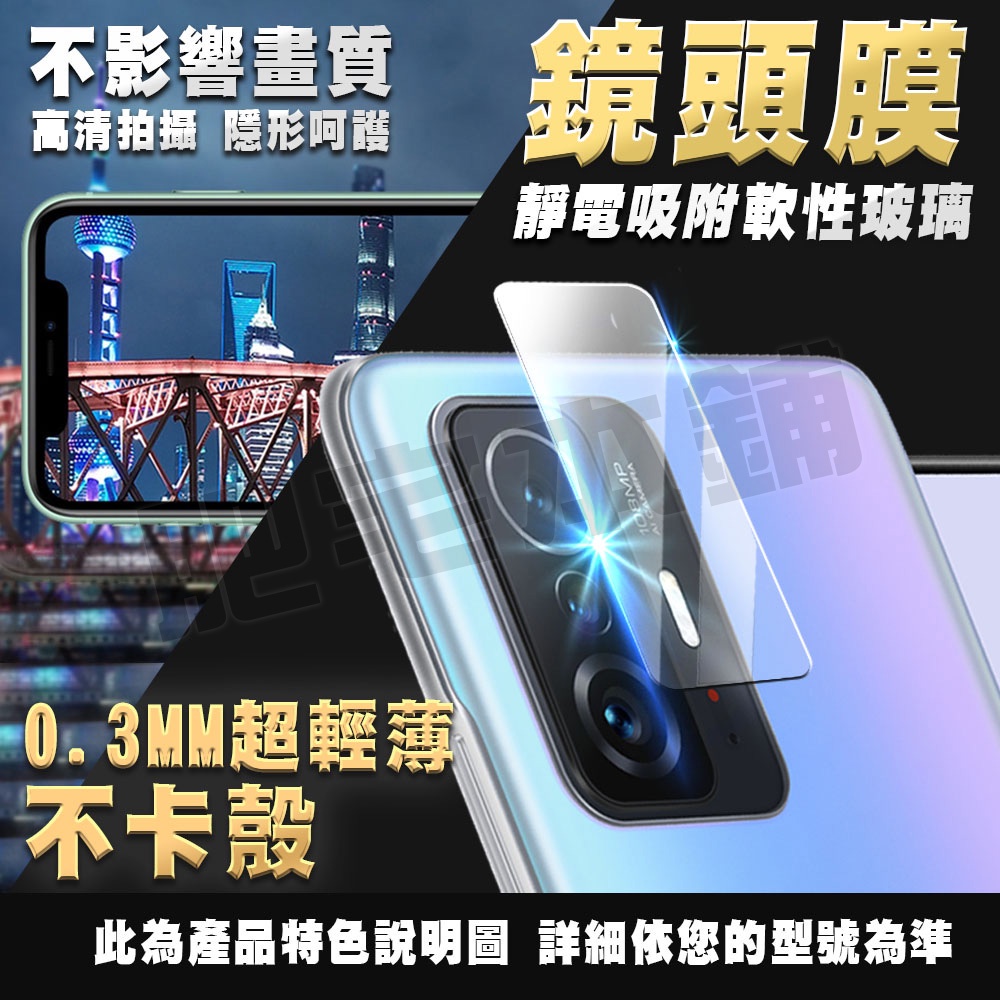 小米 MIX2 MIX2S MIX3 MAX3 MIX 2 2S MAX 3 手機殼 防摔殼 保護殼 鋼化膜 保護貼 % | 蝦皮購物