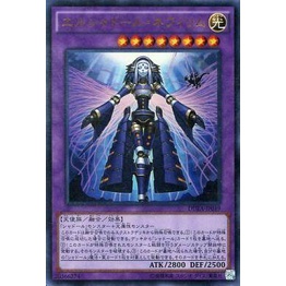 遊戲王 日紙正刻 DUEA-JP049 神影依拿菲莉 (金亮) | 蝦皮購物