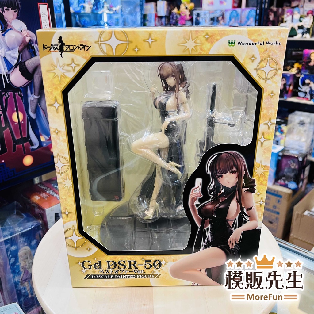 【模販先生】現貨 Wonderful Works 少女前線 1/7 Gd DSR-50 最高出價 PVC 公仔 | 蝦皮購物