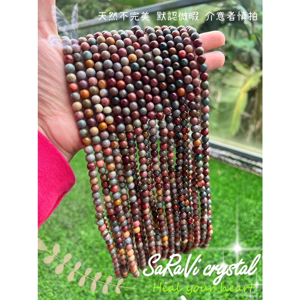 [SaRaVi crystal] 阿拉善戈壁瑪瑙-糖豆奶昔油畫妖花風-7mm 繞手 3圈 手鍊手串 | 蝦皮購物