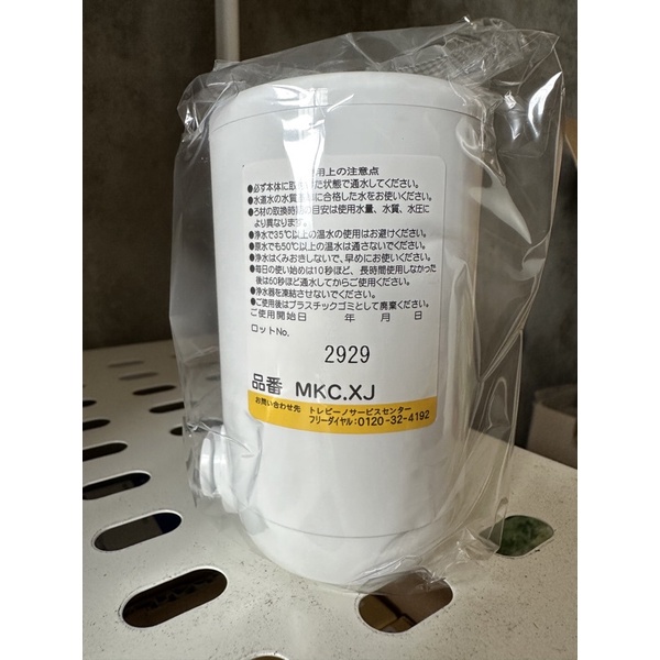 【日本原裝 】TORAY MKC.X2J ( MKC.XJ 二顆裝) 濾心 900L 用 東麗 MK205X X900 | 蝦皮購物