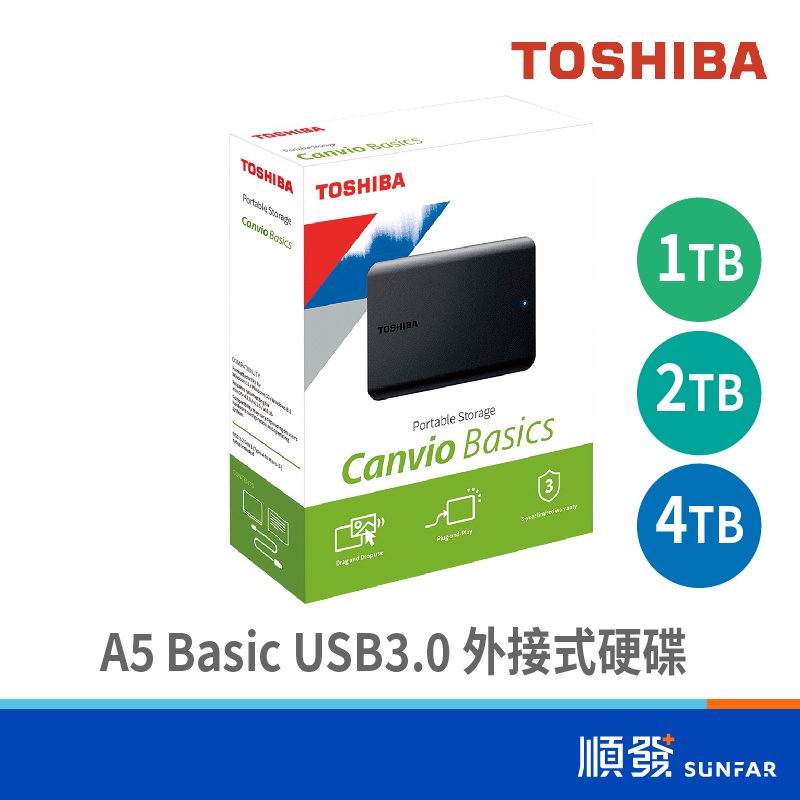 TOSHIBA 東芝 A5 Canvio Basic 1TB/2TB/4TB 行動硬碟｜USB3.0｜三年保固 | 蝦皮購物
