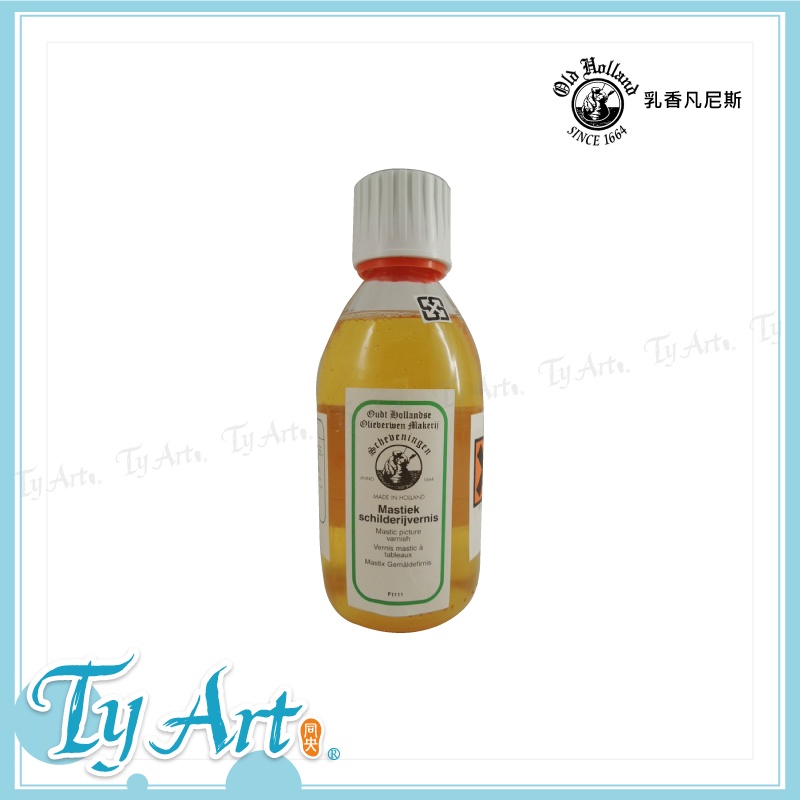 同央美術網購 老荷蘭 Mastic Picture Varnish F1111 乳香凡尼斯 250ml | 蝦皮購物