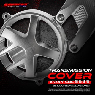 GOWORKS X-RAY CNC 傳動蓋 【優購愛馬】 鋁合金 散熱 進氣 六代戰 水冷BWS FORCE2.0 | 蝦皮購物