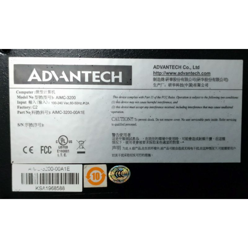 🌞二手現貨保固 研華ADVANTECH微型計算機AIMC-3200-00A1E微型工業電腦AIMC-3200嵌入式盒式 | 蝦皮購物