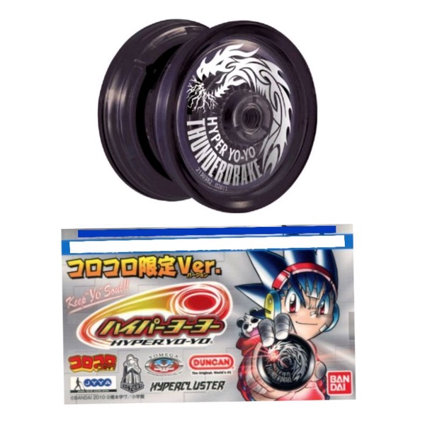 萬代Hyper YoYo 超速YoYo Hyper Cluster 超速星雲組 二手發光核心 未拆雷龍外殼 | 蝦皮購物
