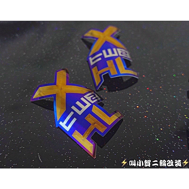 X2HL正鈦合金 鈦片 鯊魚工廠 X2 HL 鈦合金 燒鈦 避震器 X2HL氣瓶貼 X2鈦片 鯊魚鈦片 X2HL ST | 蝦皮購物