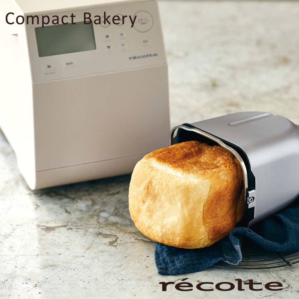 專用配件區【recolte日本麗克特】Compact Bakery 製麵包機 RBK-1 熱銷團購 業界最小 健康美味 | 蝦皮購物