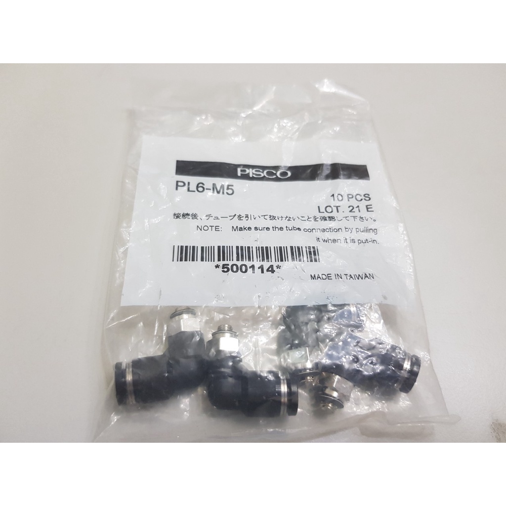 PSICO快速接頭標準型管接頭彎頭型 PL6-M5 | 蝦皮購物