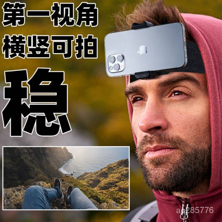 【優選好物】胸前頭帶手機支架防抖動第一人稱視角拍攝gopro直播戶外釣魚騎行jioyh WR2I | 蝦皮購物