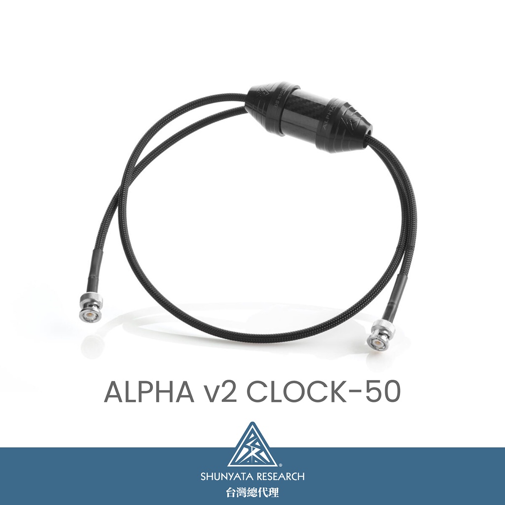 【Shunyata 台灣總代理】ALPHA v2 CLOCK-50 數位 訊號線 1米 BNC50Ω 時鐘線 CMODE | 蝦皮購物