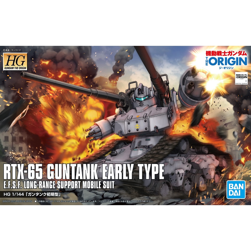 日版 現貨 THE ORIGIN HG #002 初期型鋼坦克 GTO 1/144 02 2 鋼彈坦 BANDAI | 蝦皮購物