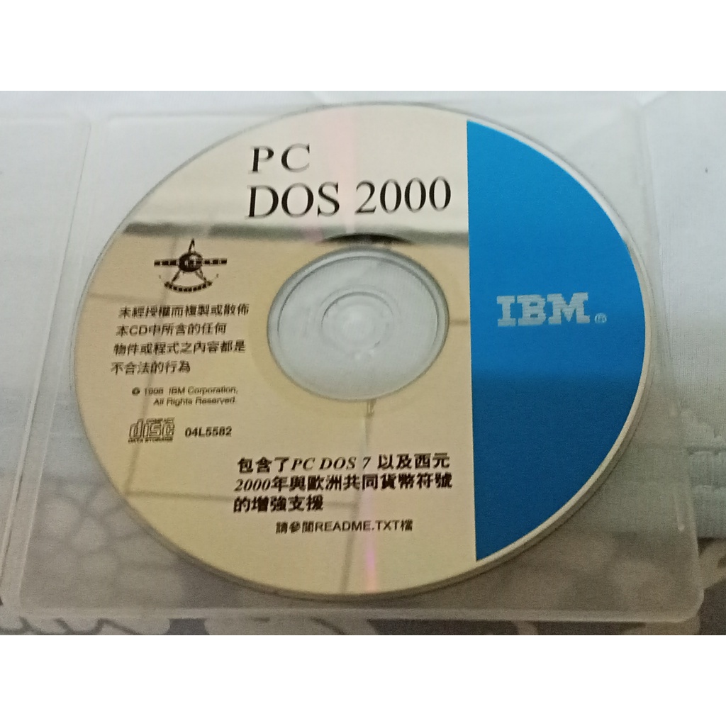 早期軟體安裝光碟- PC DOS 2000 (1998 IBM) (很少見的古董片) | 蝦皮購物