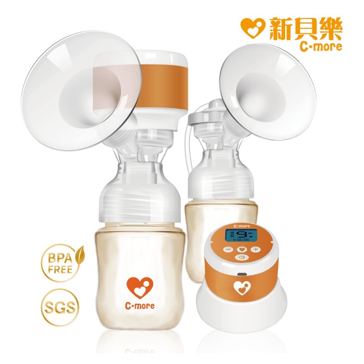 新貝樂C-more C1小橙樂 三合一雙邊電動吸乳器 吸乳器【樂兒屋】 | 蝦皮購物
