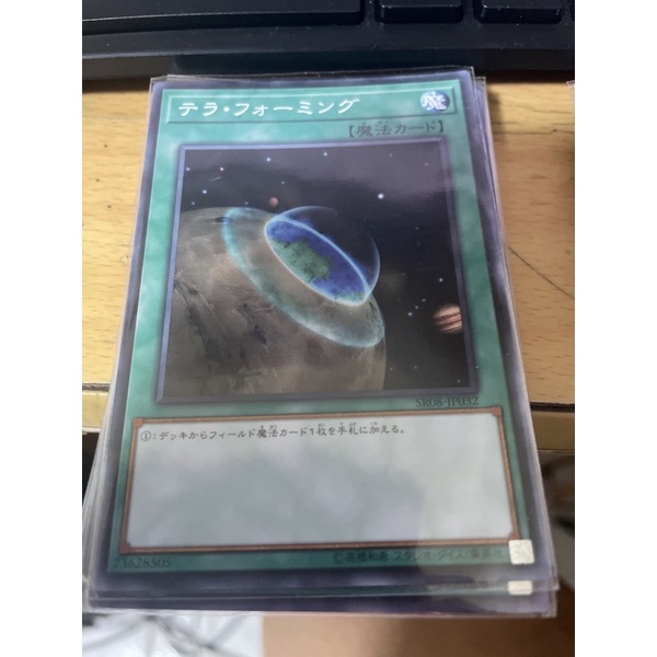 sr08-jp032 場地傳送 | 蝦皮購物