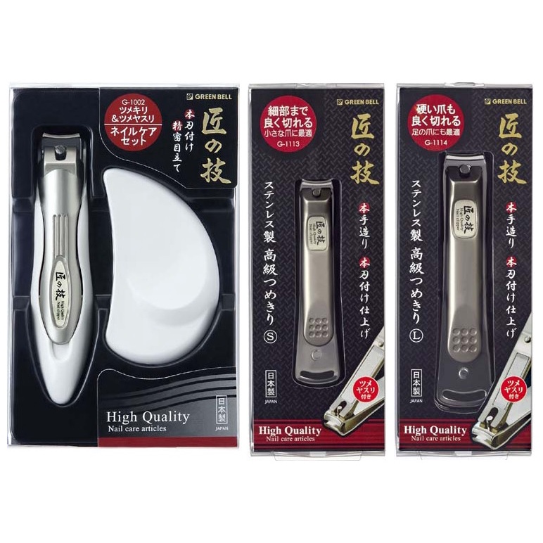 {日本製} GreenBell 綠鐘 TakumiNoWaza 匠之技 指甲刀 G-1002 / 1113 / 1114 | 蝦皮購物