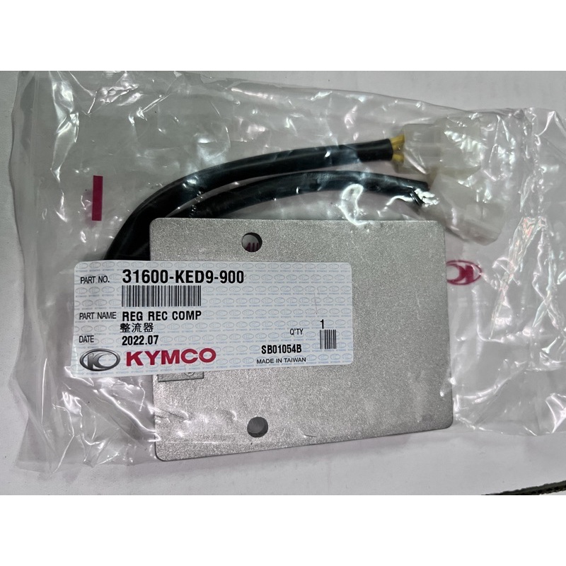 【附發票 現貨 免運費】KED9整流器原廠 穩壓器2024年製 雷霆150 ⚠️噴射專用⚠️ G6 頂客180 LDG7 | 蝦皮購物