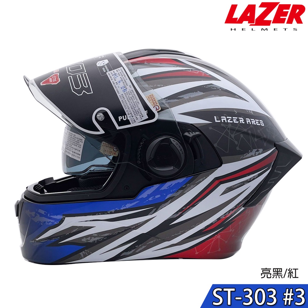 LAZER 安全帽 全罩 ST-303 #3 掣電 階梯扣 內藏墨鏡 抗UV 透氣 輕量 眼鏡溝 耳機孔 比利時品牌 | 蝦皮購物