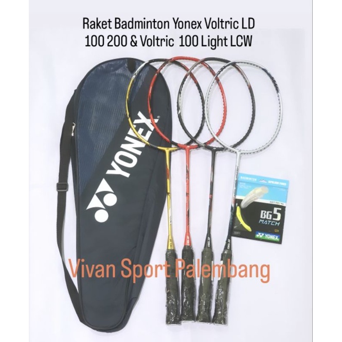 尤尼克斯 Voltric LD 100 200 Voltric 100 Light LCW 羽毛球拍贈品套握線 | 蝦皮購物