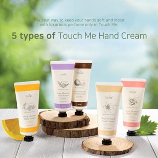 [Touch me] Deep Moisture Hand Cream 60ml (white musk) | 蝦皮購物