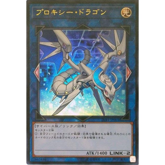 LVB1-JP003 代理器龍 (金亮) | 蝦皮購物