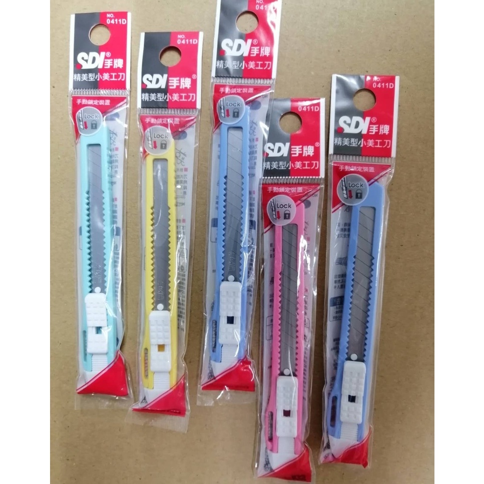 SDI 手牌 小美工刀 0405D經濟型/0411D精美型/透明小美工刀0416D-T | 蝦皮購物