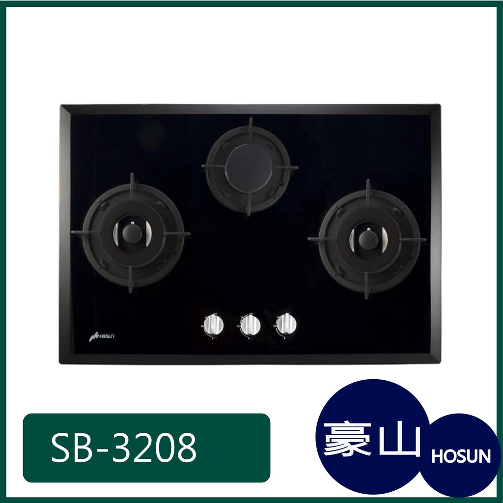 豪山牌 SB-3208 高雄市區送基本安裝 玻璃爐 SB-3208 11300元 [飛宏廚具] | 蝦皮購物