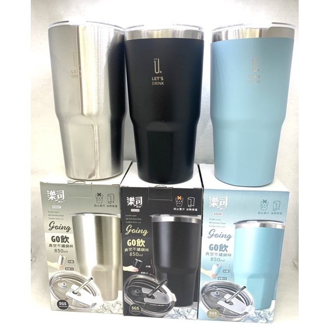 生活 樂司 真空不銹鋼杯 大師 850ML 304不鏽鋼 保溫保冷瓶 直飲杯 隨手杯 茶水杯 不銹鋼杯 口杯 冰霸杯 | 蝦皮購物