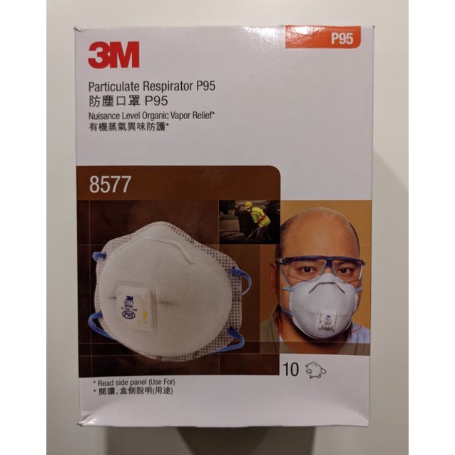 3M 8577 防塵口罩 P95 有機蒸氣異味防護 9個 | 蝦皮購物