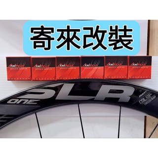 (寄來改裝)GIANT SLR ONE DISC 碟煞碳纖維輪組改裝陶瓷培林 Tripeak陶瓷培林改完速度提升100% | 蝦皮購物