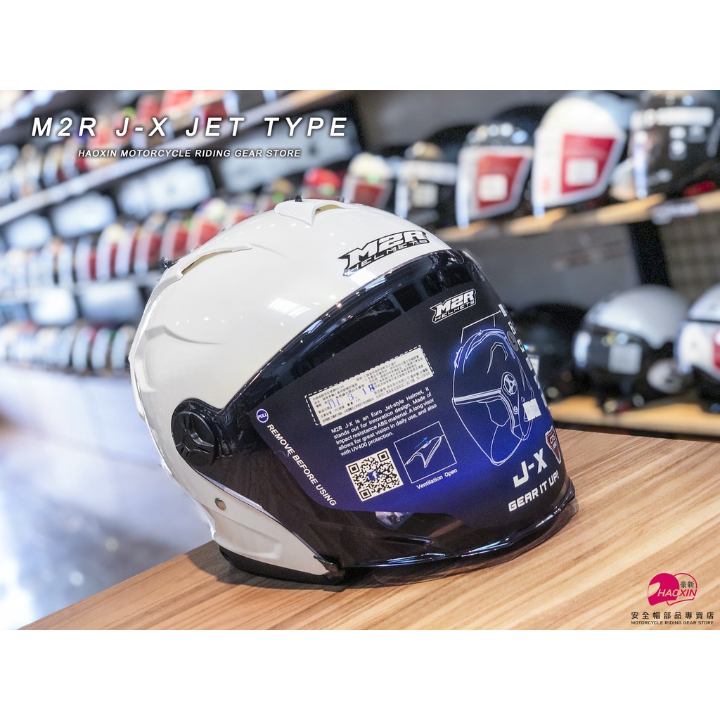 【豪新安全帽部品】M2R JX J-X 素色 珍珠白 3/4罩式 半罩 鴨尾 安全帽 免運費 | 蝦皮購物