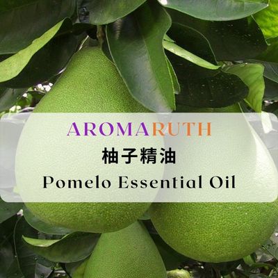 AROMARUTH柚子精油Pomelo Essential Oil | 蝦皮購物