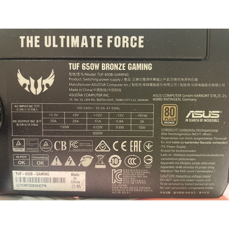 ASUS TUF 650W BRONZE GAMING 銅牌電源供應器 | 蝦皮購物
