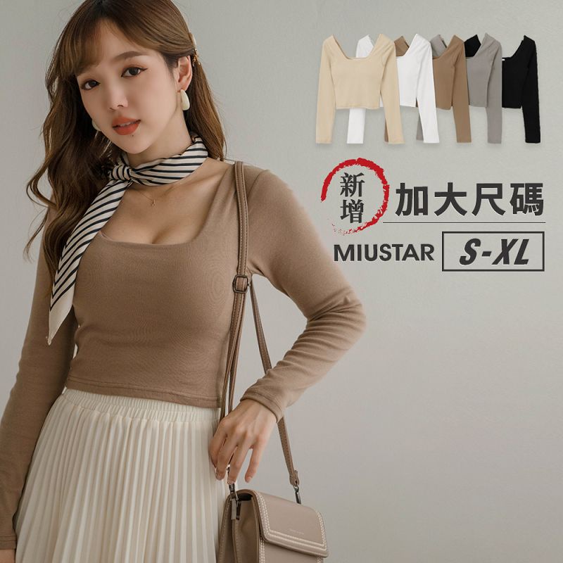 MIUSTAR 正韓．超彈力方領素色短版罩杯棉質上衣(共5色) 0214 預購【NL2620RE】 | 蝦皮購物