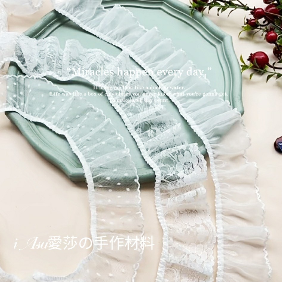 《iAsa愛莎の》手作材料 黑色/白色彈力蕾絲花邊diy拼接領口袖口裙下擺彈力褶皺蕾絲花邊輔料 | 蝦皮購物