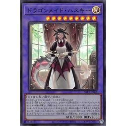 遊戲王單卡 SLF1-JP065 QCTB-JP012 龍女僕 女管家 (普鑽) | 蝦皮購物