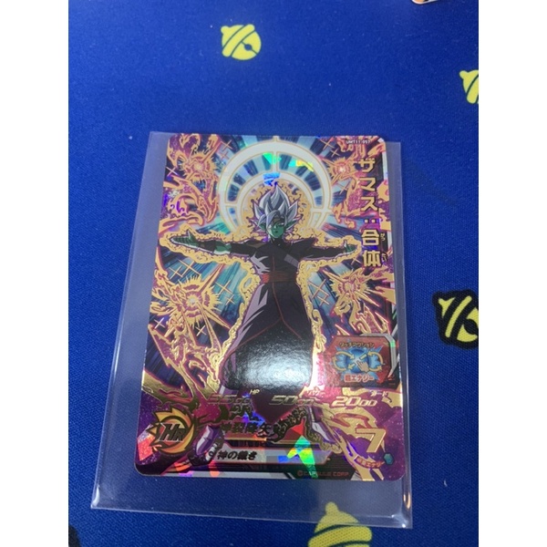 七龍珠英雄 第11彈 四星卡 扎馬斯 合體 UMT11-057 | 蝦皮購物