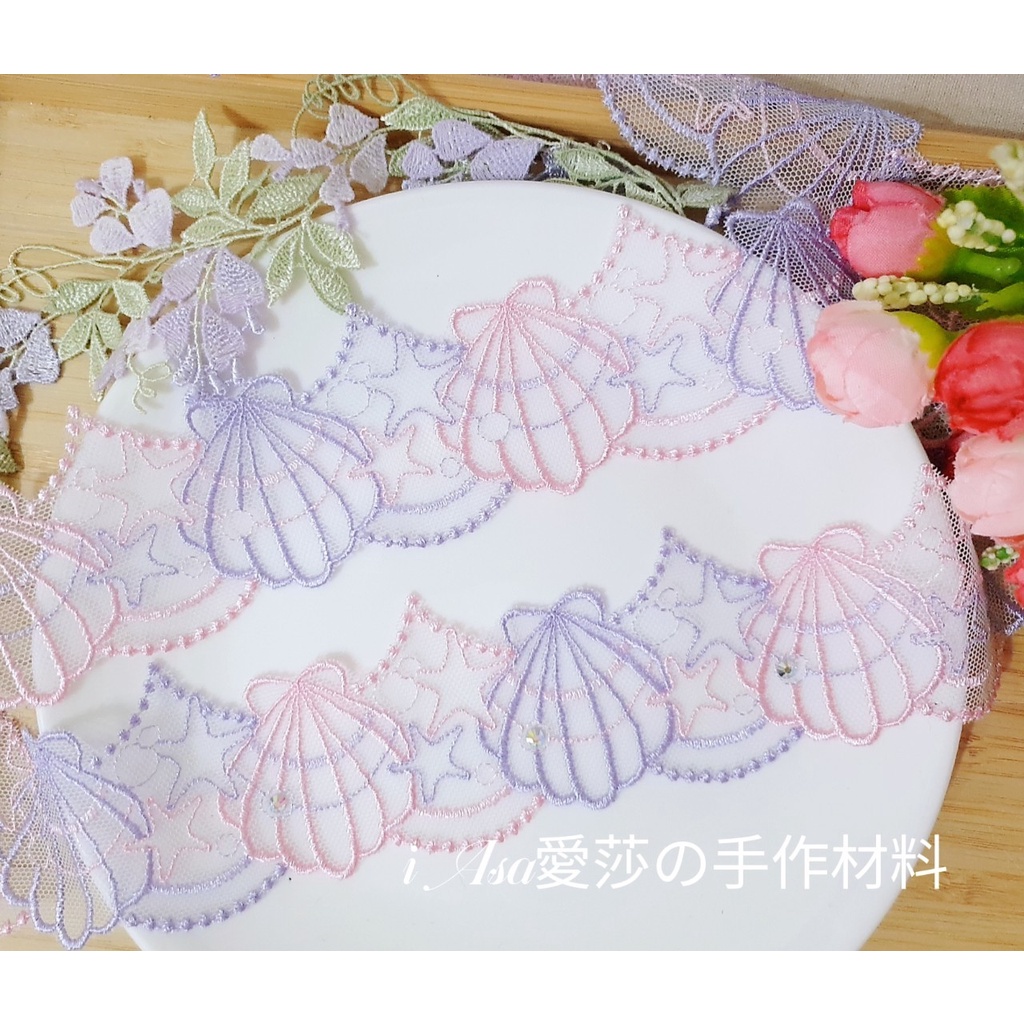 《iAsa愛莎の》手作材料 日單貝殼海星水鑽網紗刺繡花邊lolita手工娃衣童裝旗袍手帳裝飾輔料 | 蝦皮購物